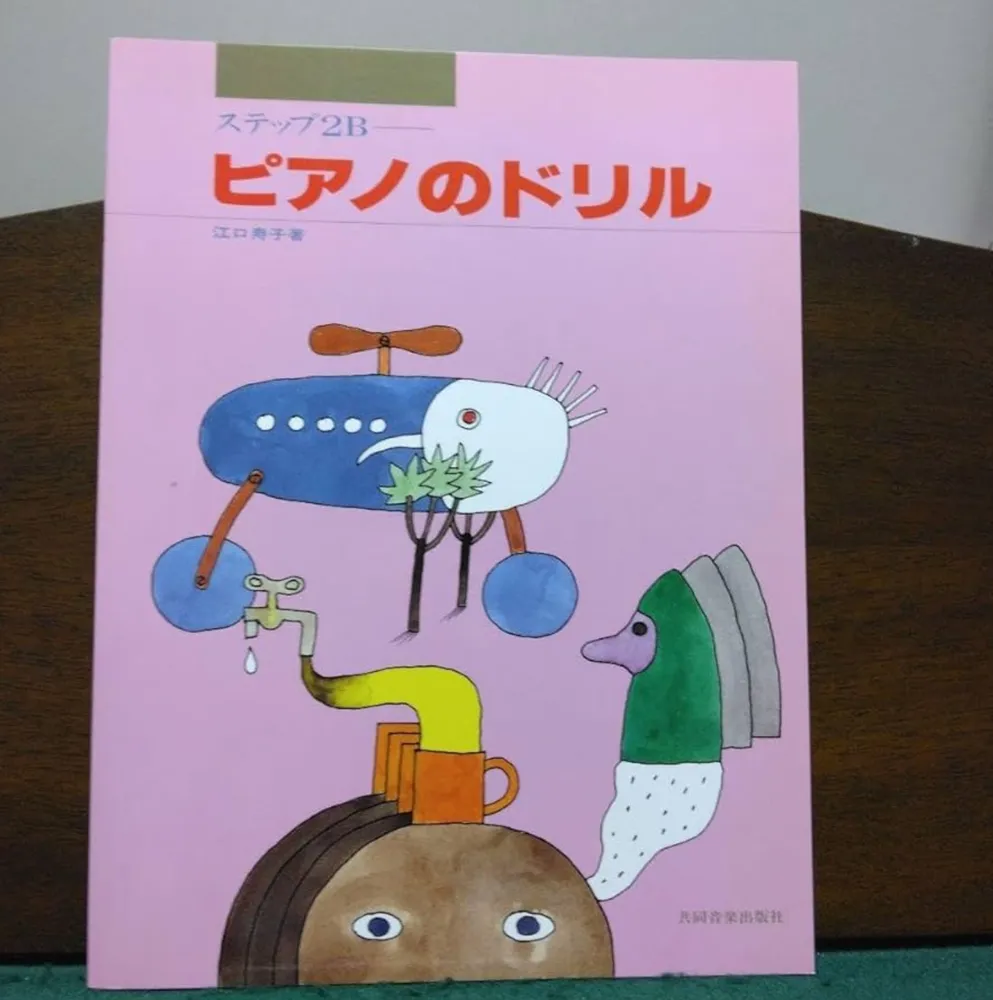 Eguchi method | Chromatone.center